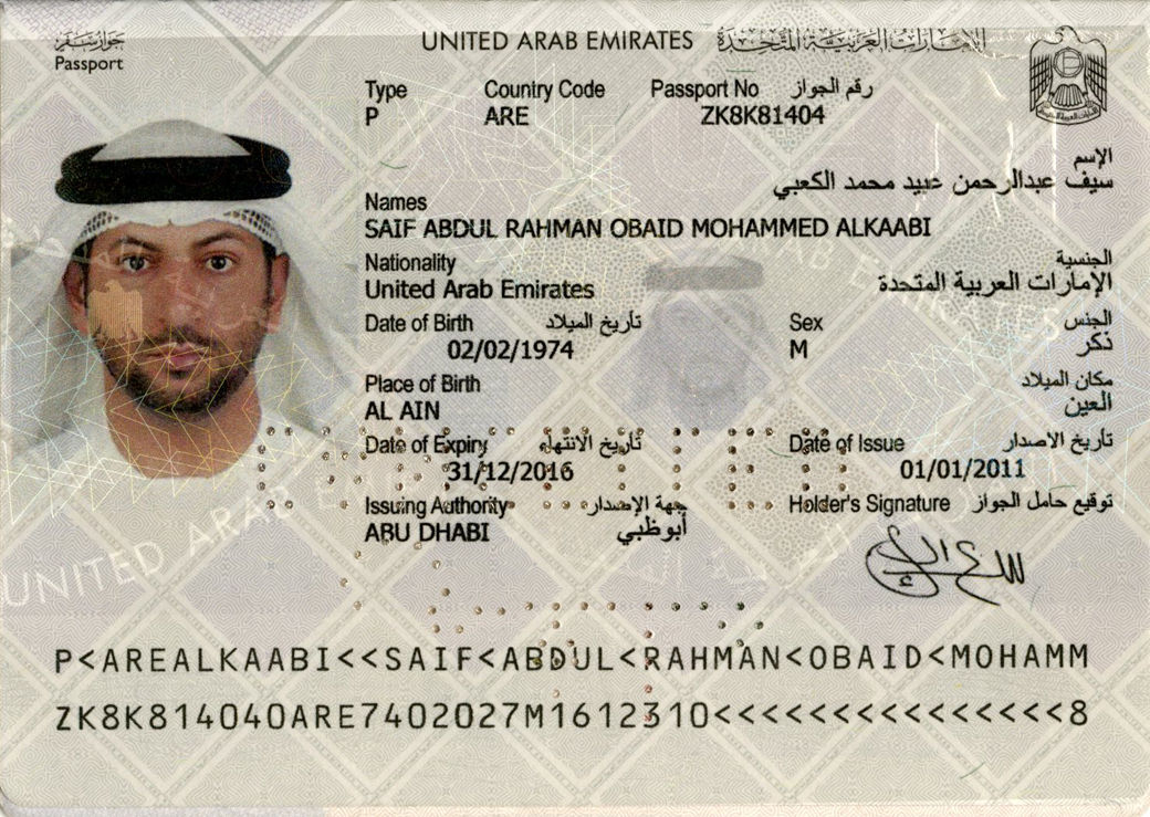UAE Passport Verification API - Surepass Global