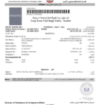 Oman Visa Verification API - Surepass Global