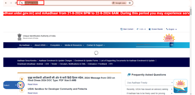 How to Check Aadhaar Bank Linking Status? Step By Step Guide.