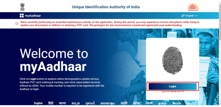 How to Check Aadhaar Bank Linking Status? Step By Step Guide.