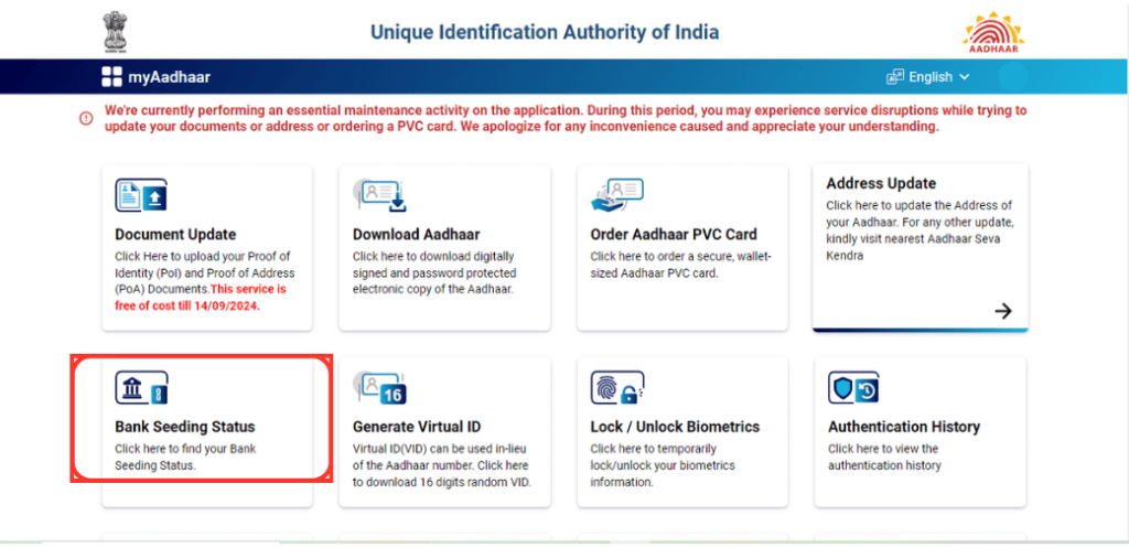 How to Check Aadhaar Bank Linking Status? Step By Step Guide.