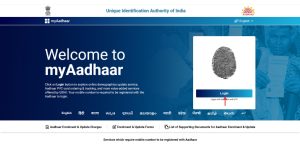Aadhaar Paperless Offline e-KYC: A Secure to Verify Identity